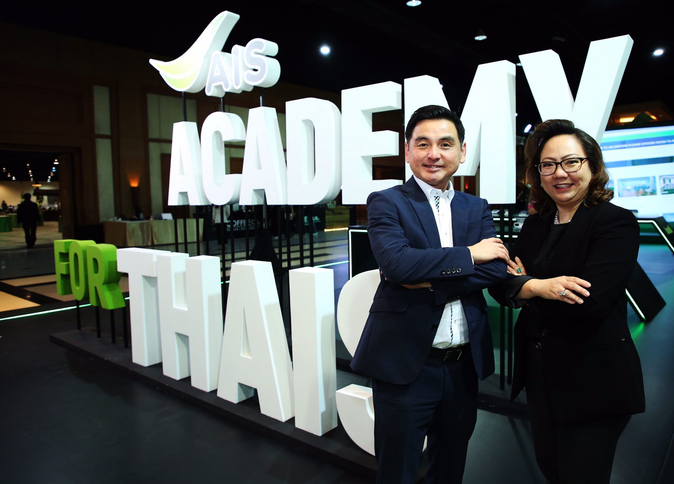 AIS ACADEMY for THAIs: to the Region to be held in Chiang Mai